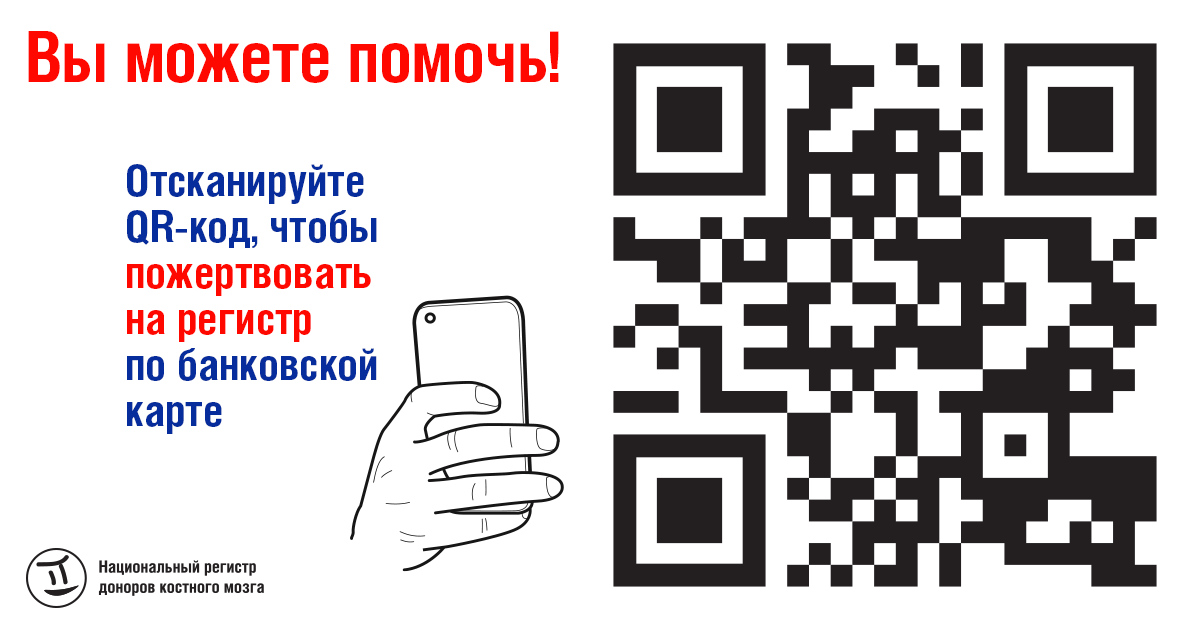 Партнеры и друзья регистра